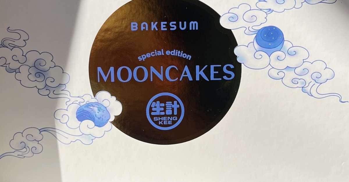 Bake Sum × Sheng Kee Bakery Mooncakes Delivery Menu | San Francisco Bay ...